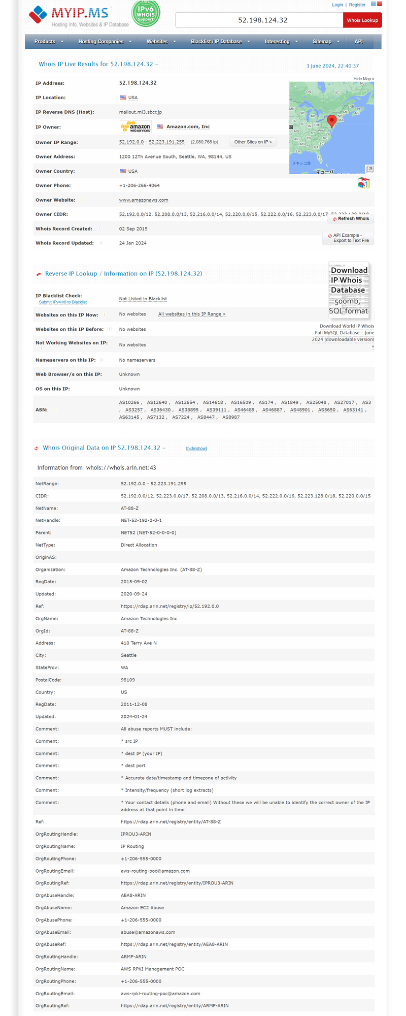 メールヘッダーを解析、メール発信者情報を知る！ | デジタルウェーブ